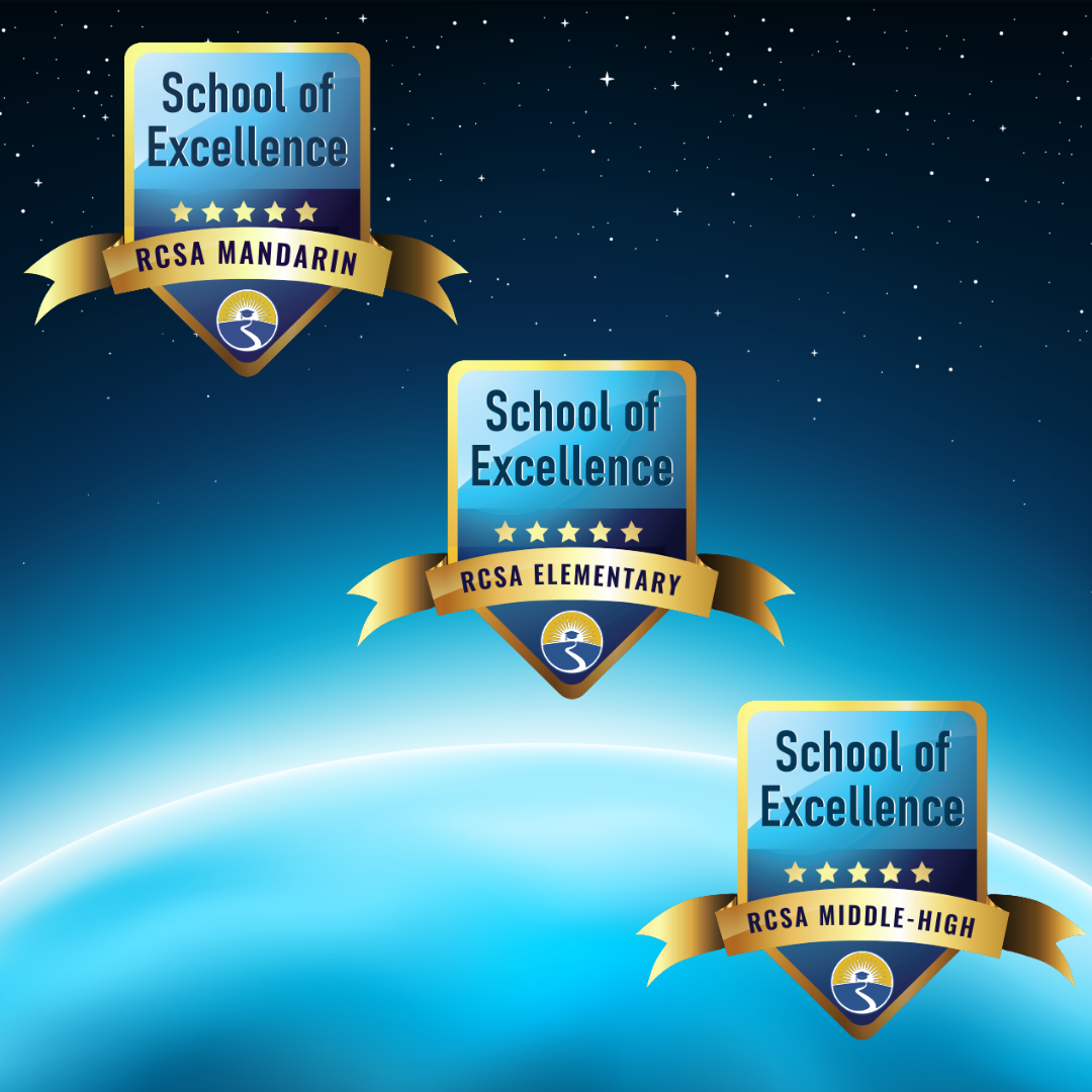 RCSA Schools of Excellence – RCSA Rocket Link